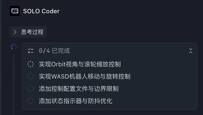 【项目实战】用 SOLO Coder 搭建 3D 机器人项目 - 社区精选 - TRAE 官方中文社区
