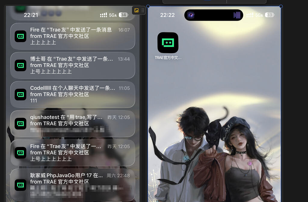 论坛app你值得拥有 - 互动交流 - TRAE 官方中文社区