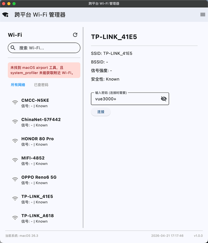 使用python3.11+flet ui创建一个wifi查看器 - 案例与作品 - TRAE 官方中文社区