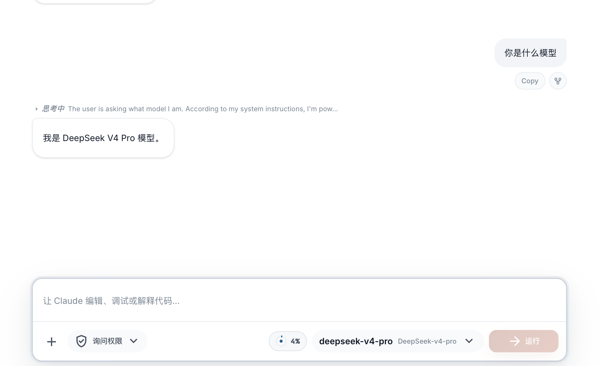 使用自定义模型报错：模型请求失败，点击右侧箭头展开模型服务商错误信息进行排查。 - 帮助与支持 - TRAE 官方中文社区