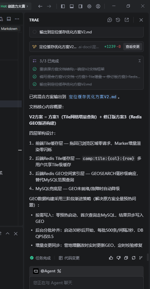 【生活娱乐赛道】营迹Camps——真实可靠的免费露营地发现与分享小程序 - 【大赛初赛专区】 - TRAE 官方中文社区