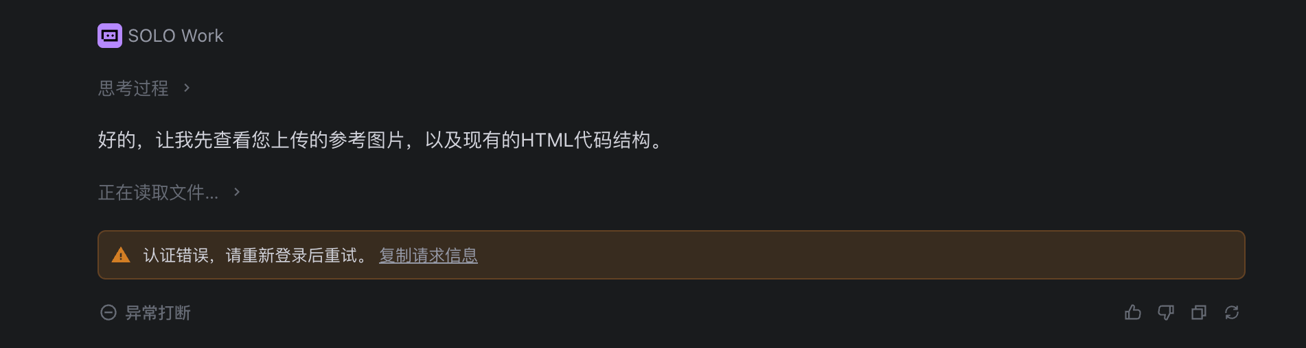 欢迎大家来排队 - 互动交流 - TRAE 官方中文社区