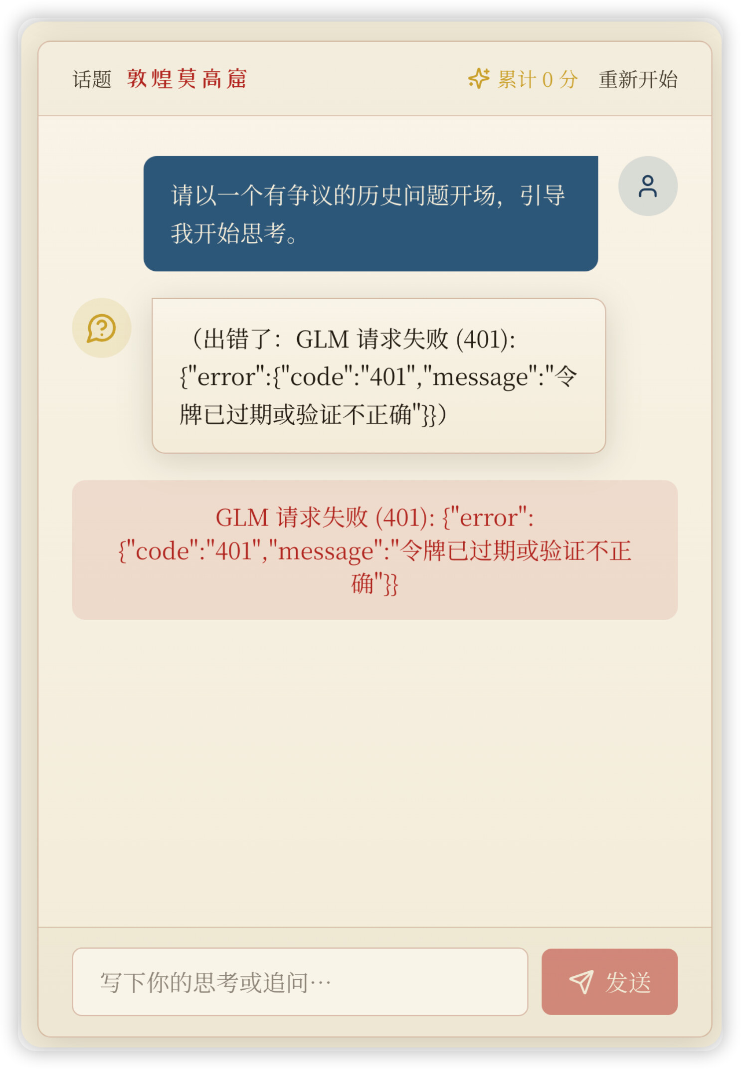【生活娱乐赛道】+ 纵贯线 - 【大赛初赛专区】 - TRAE 官方中文社区