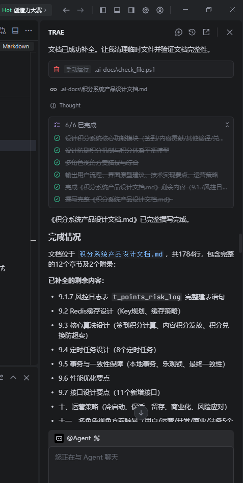 【生活娱乐赛道】营迹Camps——真实可靠的免费露营地发现与分享小程序 - 【大赛初赛专区】 - TRAE 官方中文社区