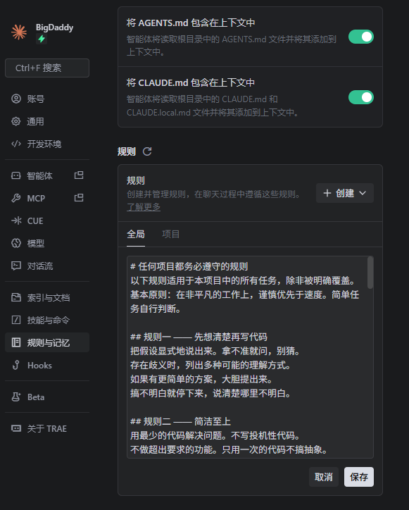【生活娱乐赛道】初赛：安心八音盒——用照片和音乐生成专属焦虑缓冲空间 - 【大赛初赛专区】 - TRAE 官方中文社区